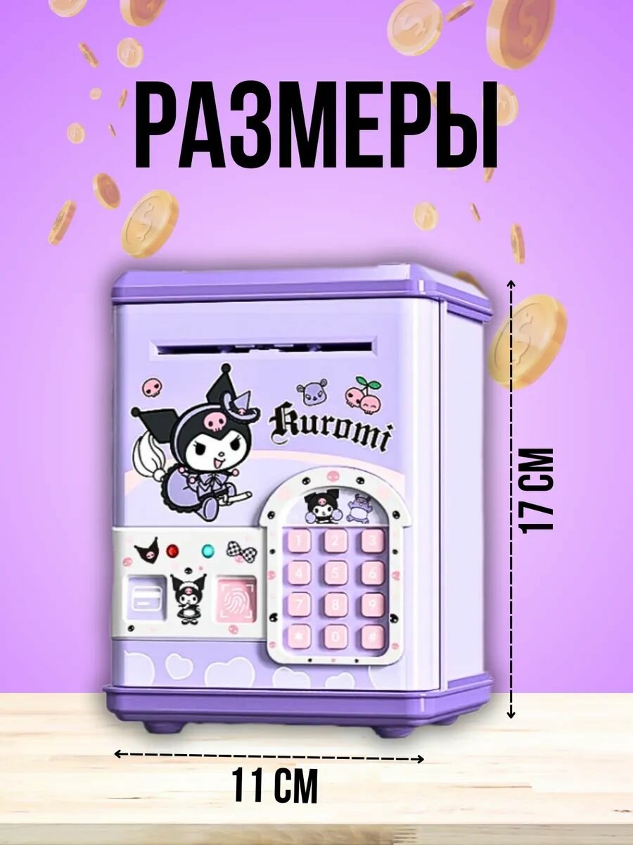 Копилка — фото 1