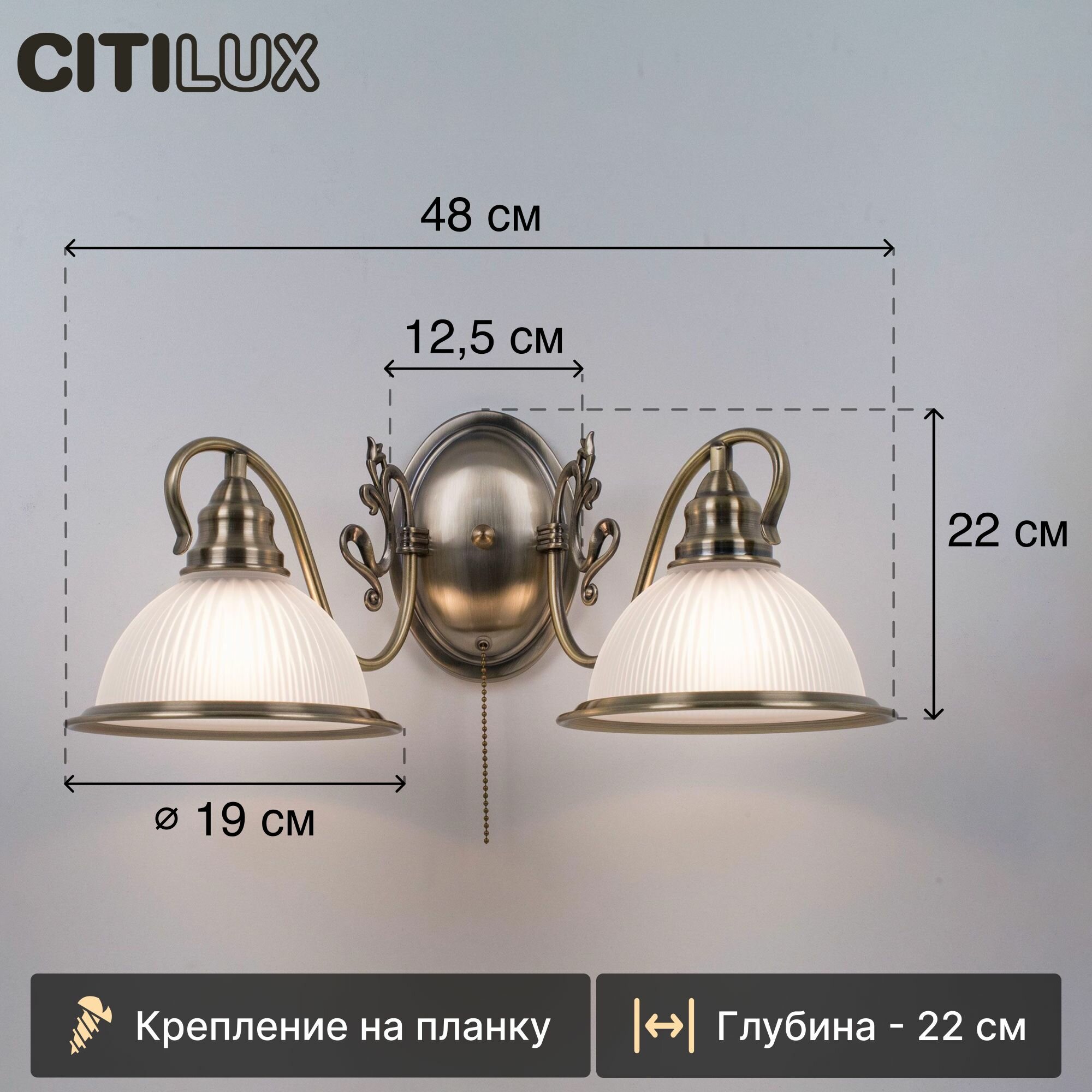Бра — фото 1