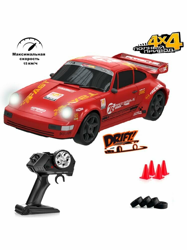 Радиоуправляемая машина для дрифта NQD Porsche 911 GT RS 4WD 1:24 - 757-4WD33D