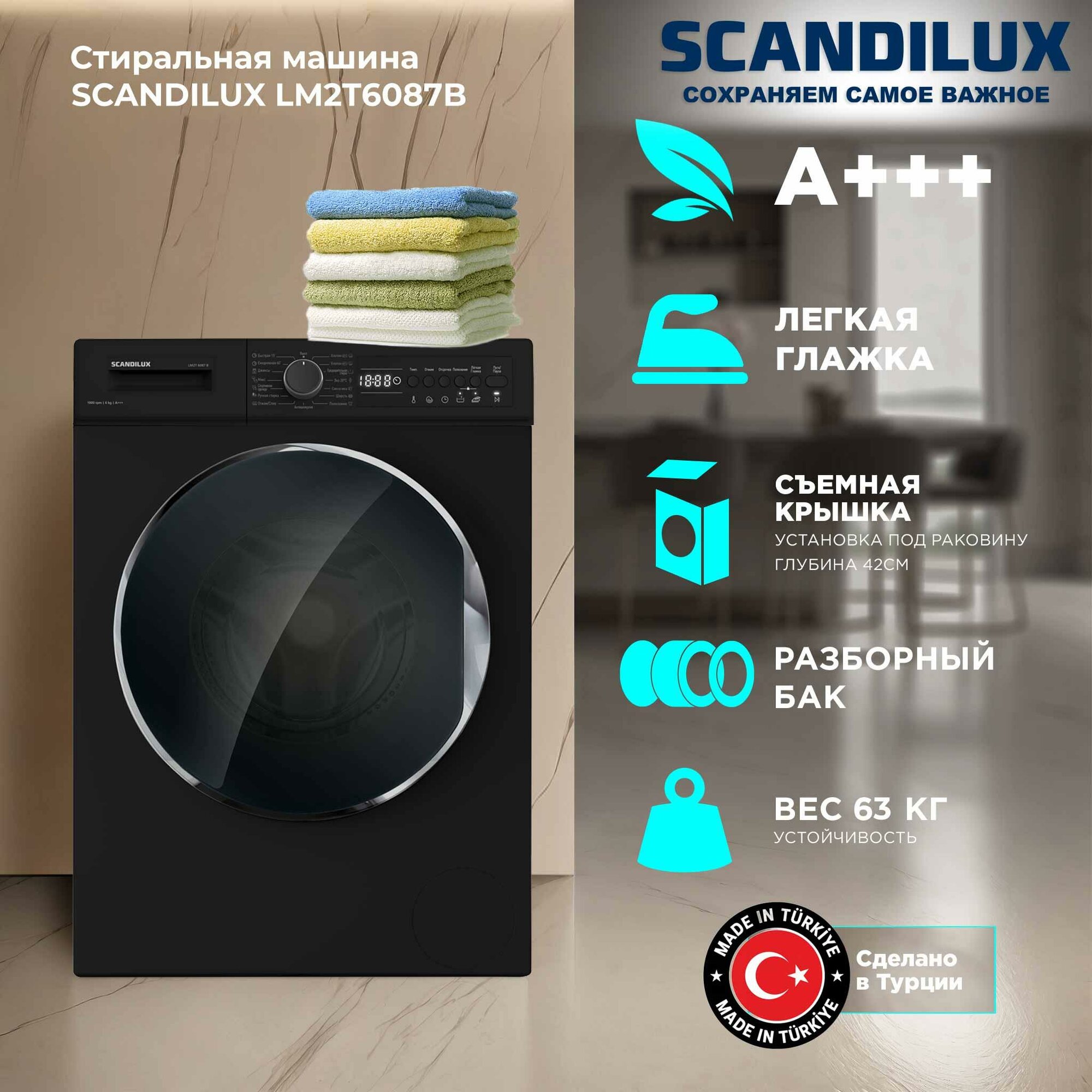 Стиральная машина SCANDILUX LM2T6087B