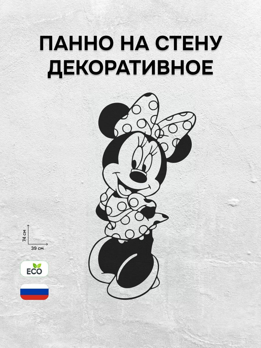 Панно декоративное из дерева на стену для интерьера дома, цвет черный