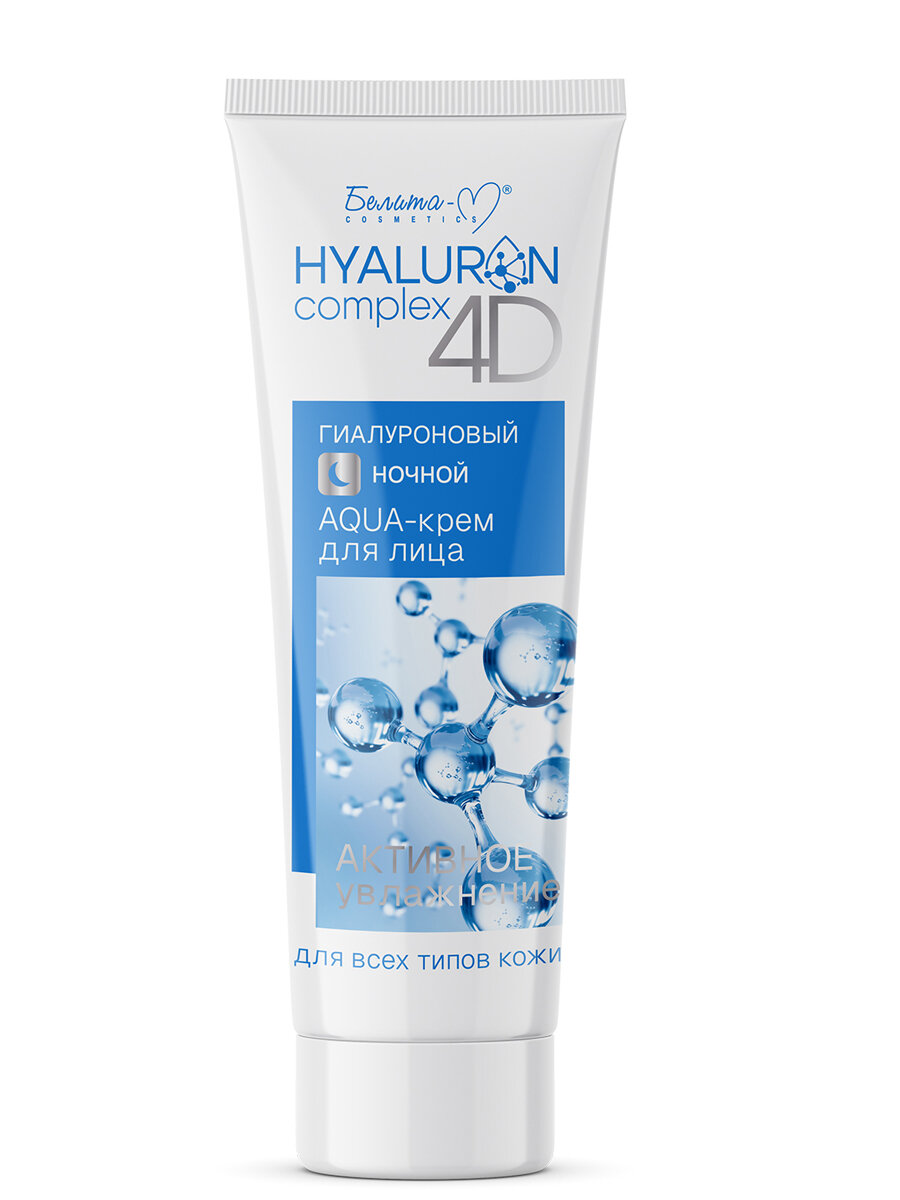 Belita-m Hyaluron complex 4D AQUA-Крем для лица ночной гиалуроновый 75 г