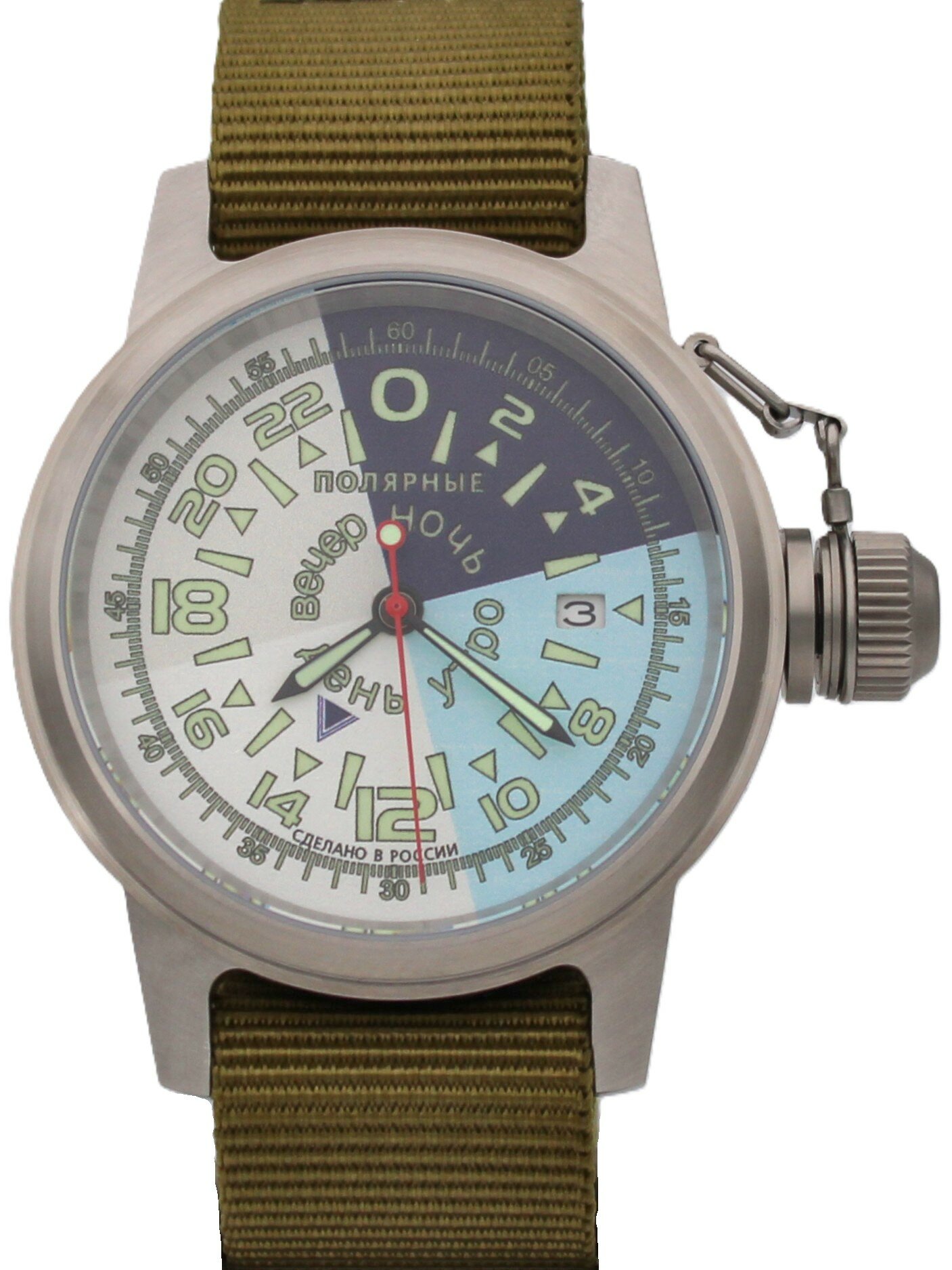 Наручные часы