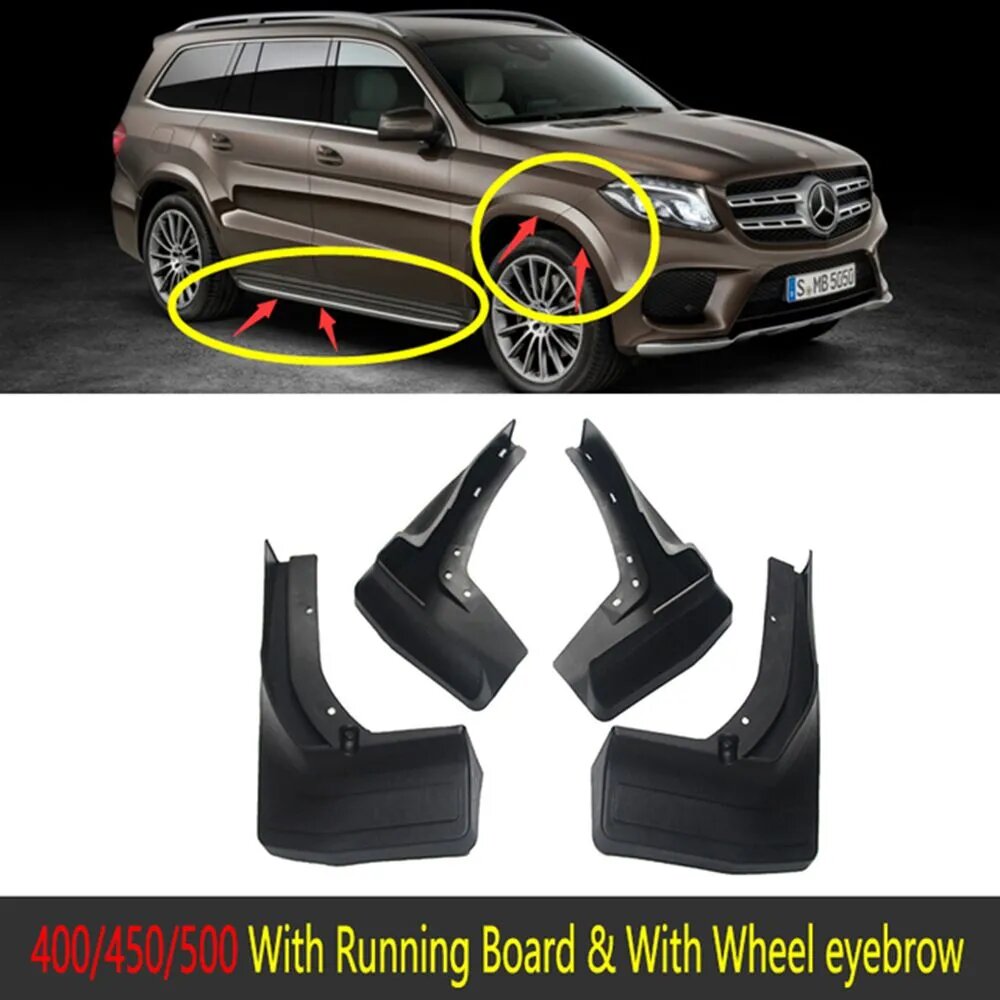 Крыло автомобильное, арт. Mercedes Benz GL Class GLS X166 2016-2019 320 350 400 450 500 (With running board and with wheel eyebrows) Брызговики Переднее заднее крыло