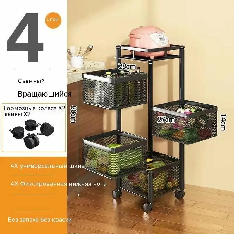 Kemei Этажерка, 1 секц, Металл, 28х28х80 см Сбор мусора в детской гостиной