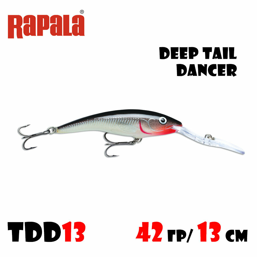 Воблер Rapala Deep Tail Dancer TDD07 42 гр/ 13 см (заглубление до 12 м) #S