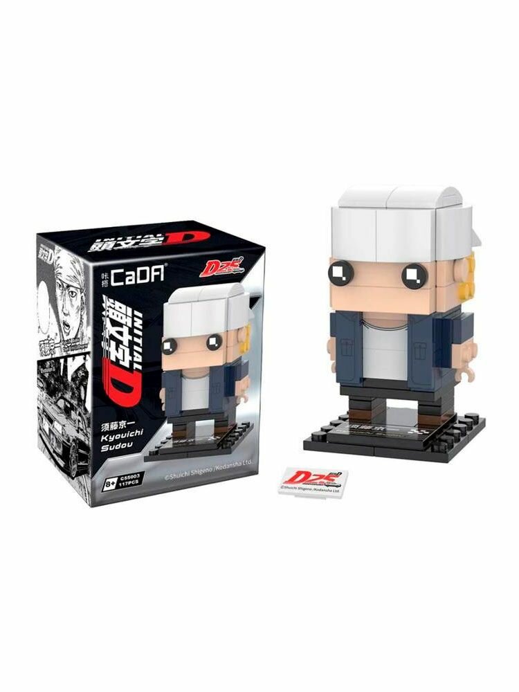 Конструктор CaDA фигурки героев Initial-D: Kyoichi Sudou (117 деталей) - C55003W