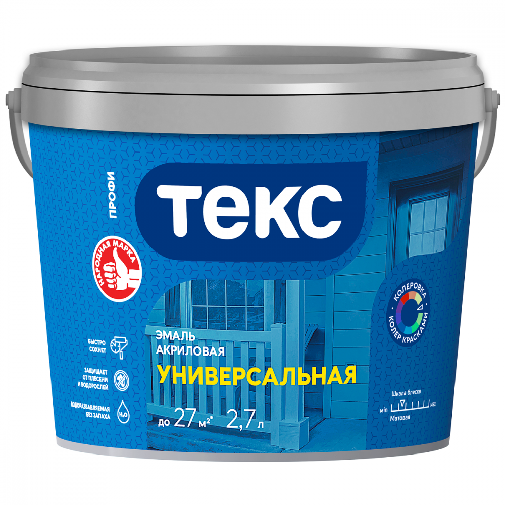 Эмаль Акриловая Текс Профи 2.7л Универсальная без Запаха Матовая, Глянцевая для Внутренних и Наружных Работ.