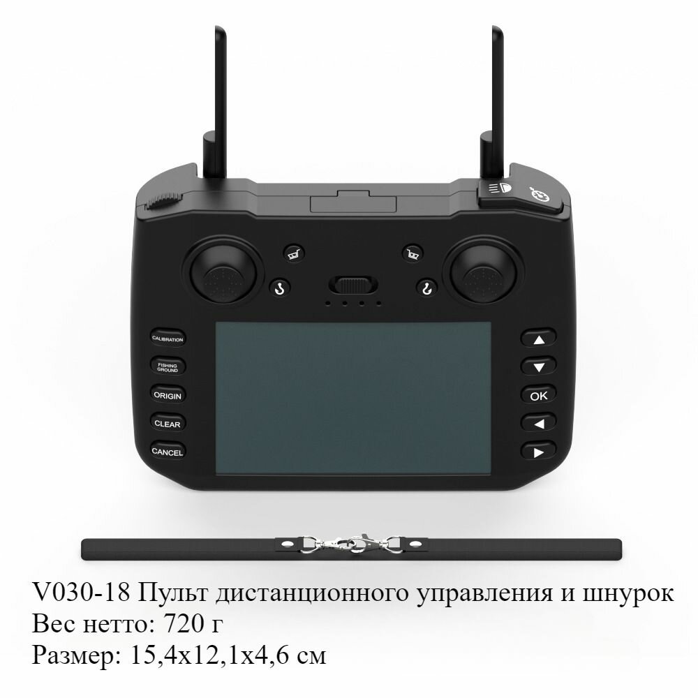 Прикормочный кораблик-