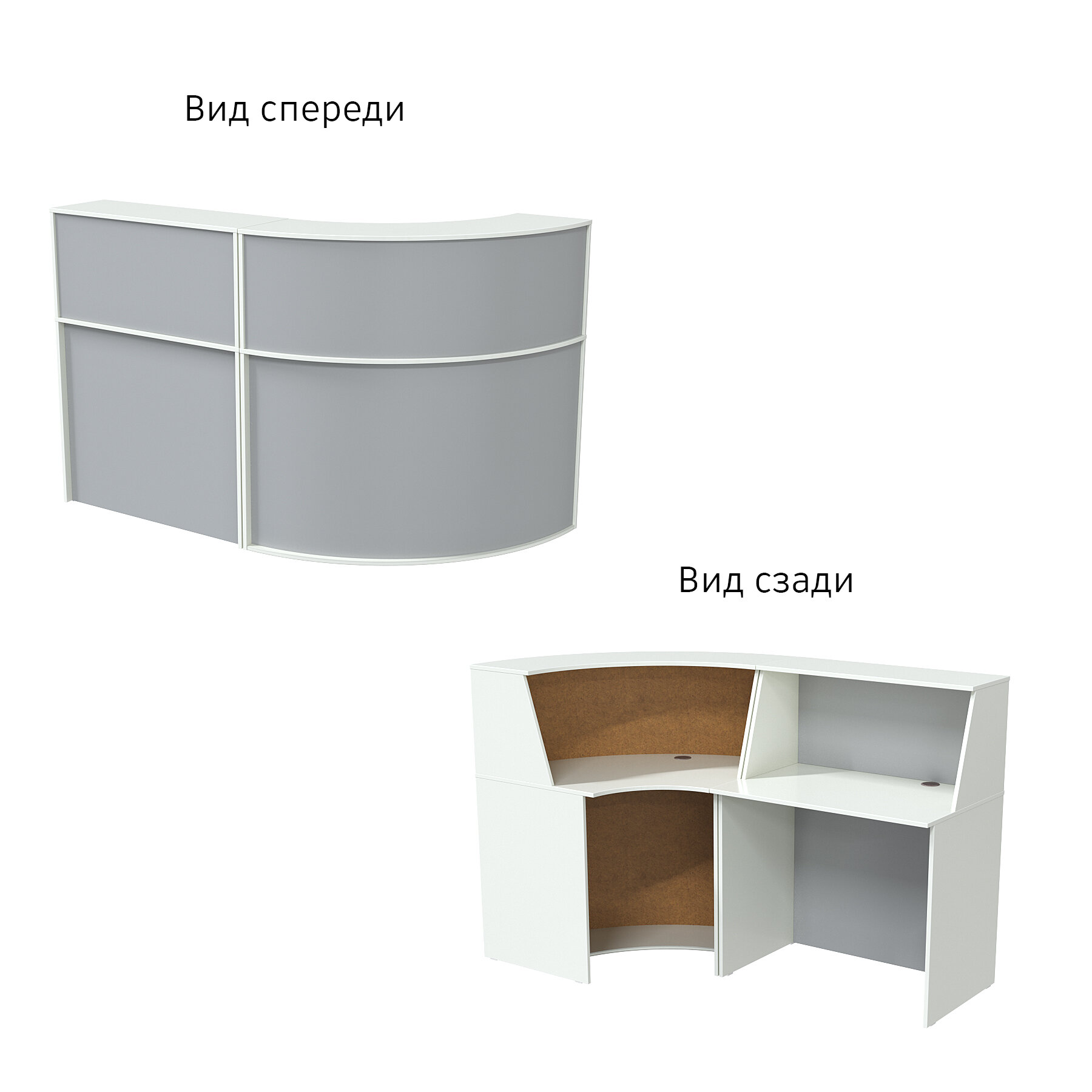 Комплект ресепшнов "эдем" №1, Белый + Серый. Производитель товара - компания Westcom.