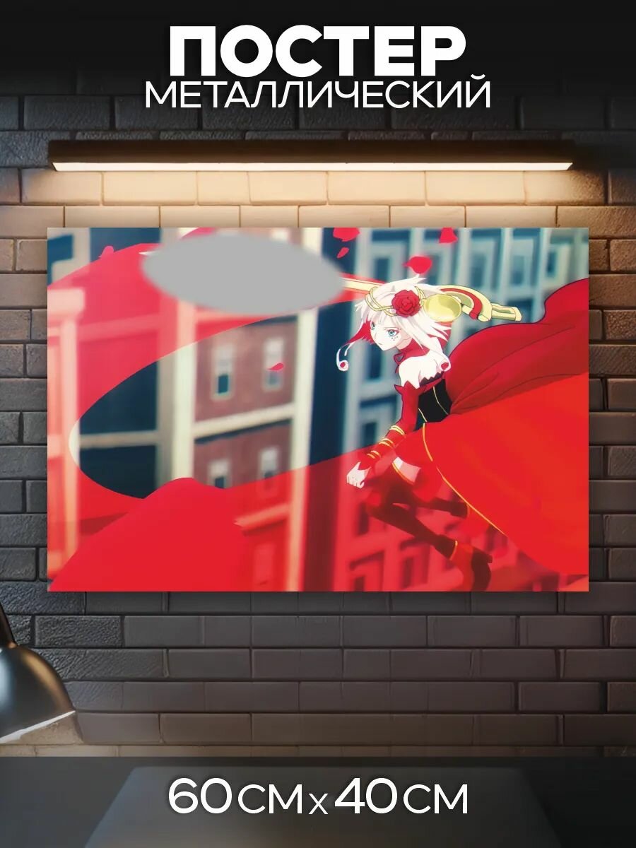 Постер на стену металл The Tact Opus Fate - Судьба