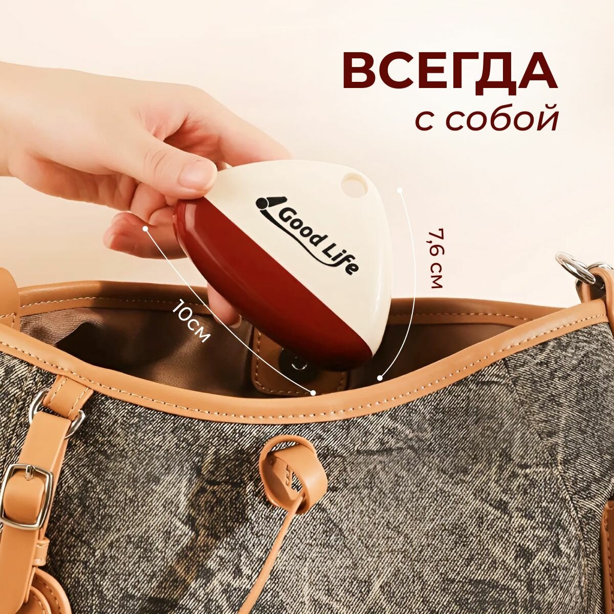 Ролик для одежды — фото 1