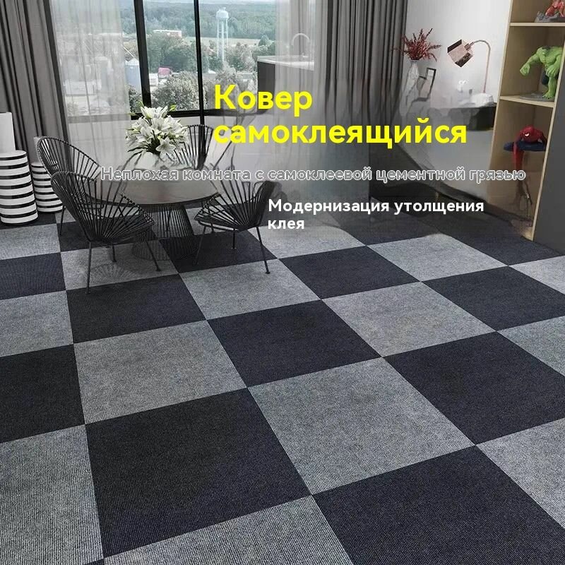 Ковровая плитка — фото 1