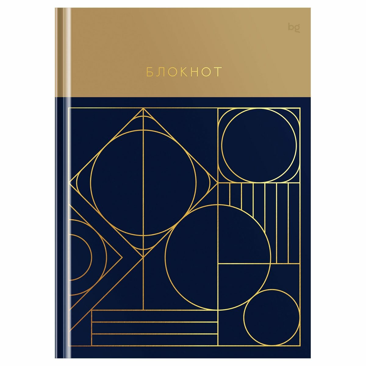 Бизнес-блокнот 120л, А4 BG "Узор. Геометрия", клетка, матовая ламинация, тиснение фольгой (ББ4т120_лм_тф 64779)