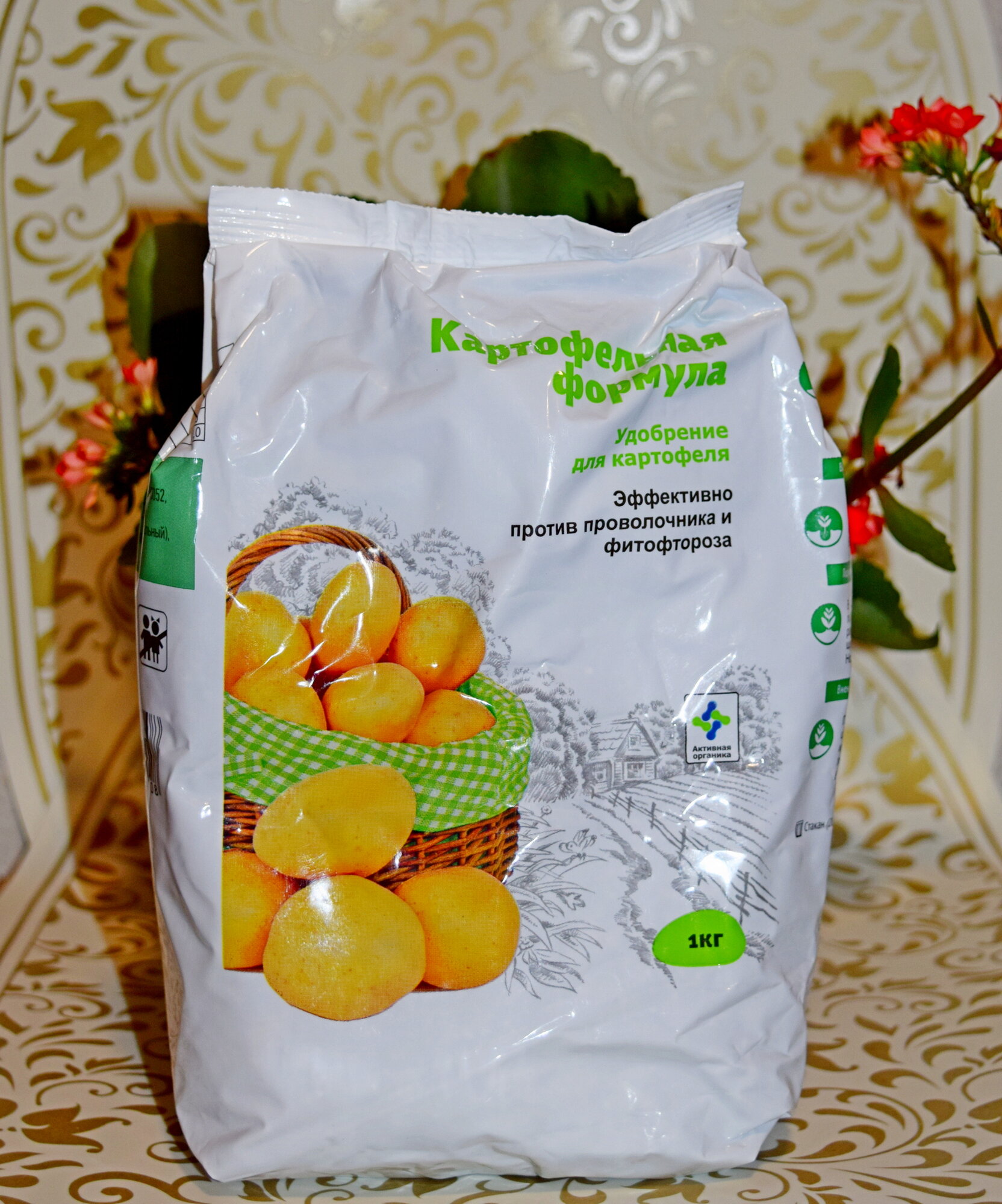 Удобрение Картофельная Формула 1кг, комплект - 3 штуки! Со средствами от проволочника и фитофтороза, водорастворимое