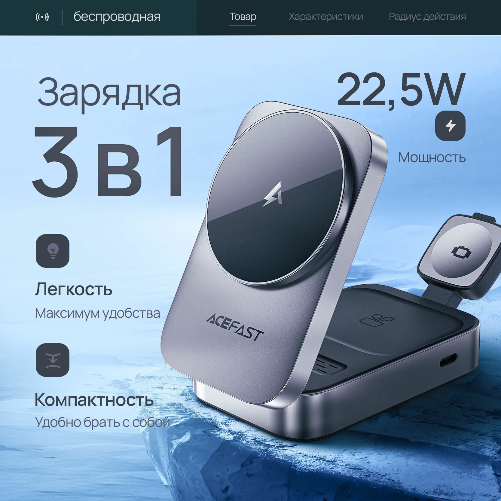 Беспроводная зарядка для iphone, док станция 3 в 1 MagSafe, зарядная станция складная для айфона