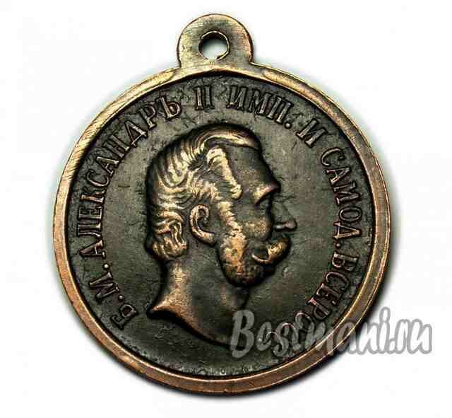 Медаль кавказ 1871 года Александр II сувенирная копия медали медь, ордена медали и награды