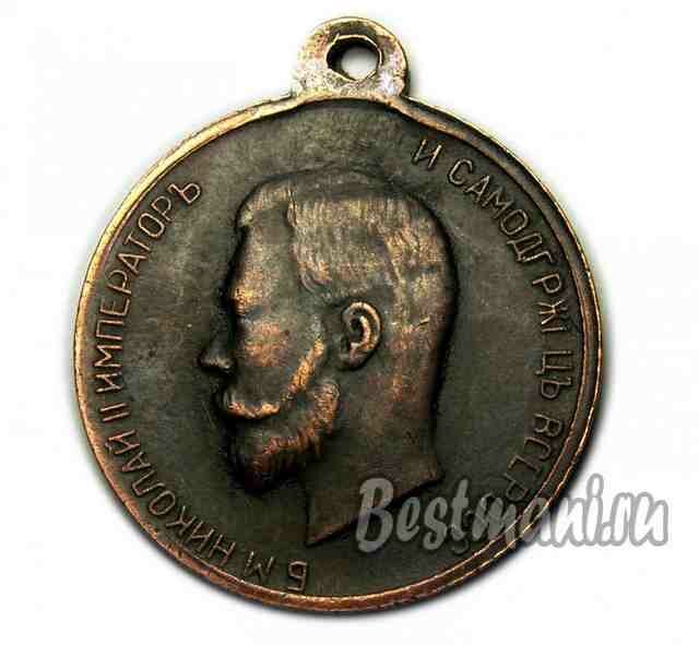 Медаль за усердие сувенирная копия медали медь, ордена медали и награды