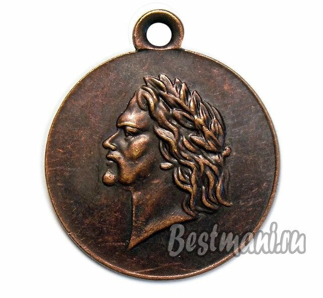 200 лет Полтавской битвы 1709-1909 сувенирная копия медали в меди, ордена медали и награды