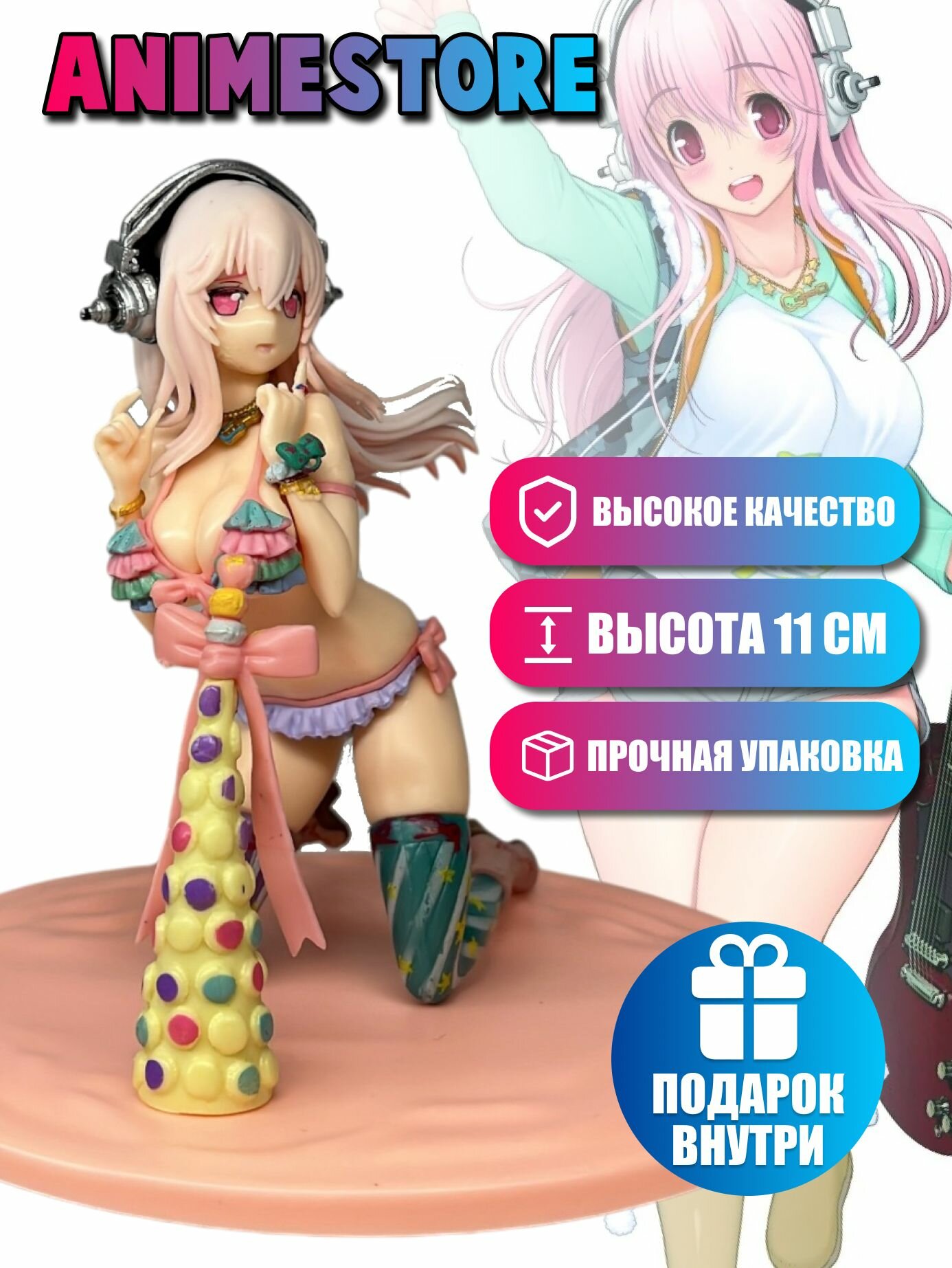 Хентай фигурка 3D в купальнике из игры Супер Сонико (Super Sonico) 11 см (тип 3)