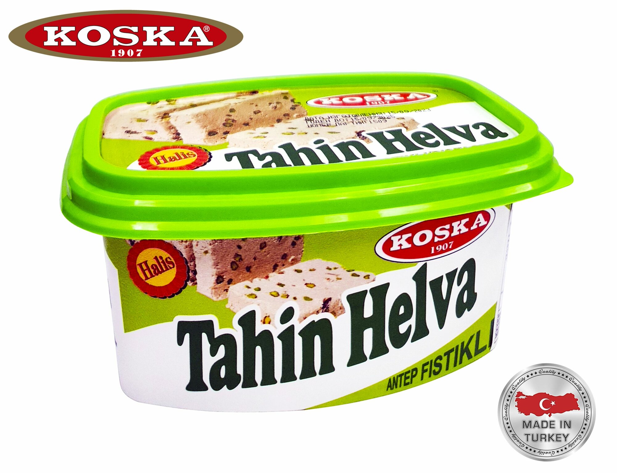 Халва кунжутная/тахинная с цельной фисташкой, "Koska", Antep Fistikli Tahin Helva, 300гр. Турция