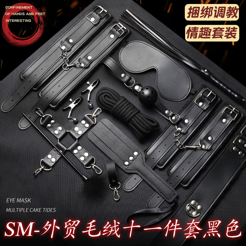 Товары для взрослых наручники зажимы для сосков секс-игрушки кляпы бондаж секс-костюмы внешняя торговля комплект из десяти предметов реквизит sm