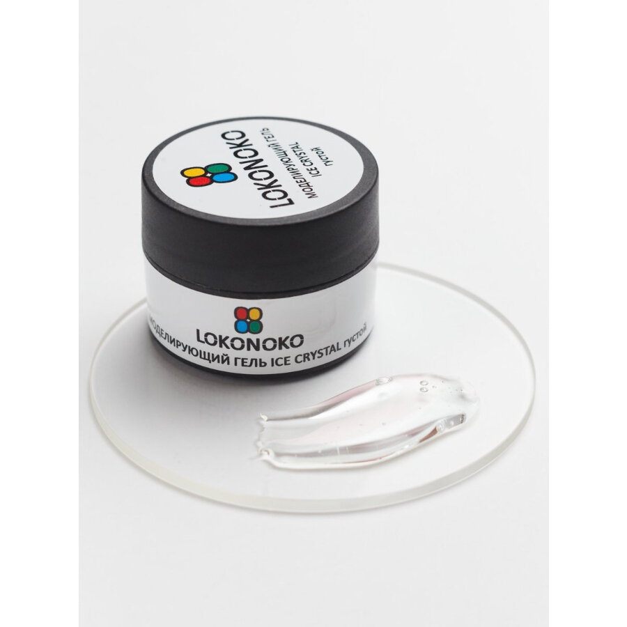 LOKONOKO, Гель моделирующий ice crystal густой , 15 мл