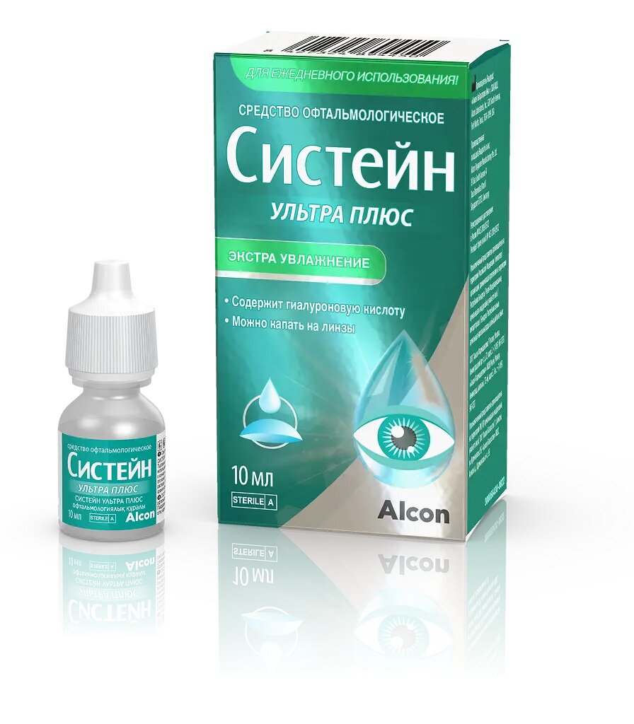 Систейн Ультра Плюс глазные капли 10 мл 1 шт