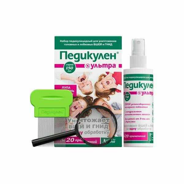 Педикулен Ультра спрей 150 мл+гребень+лупа увеличительная