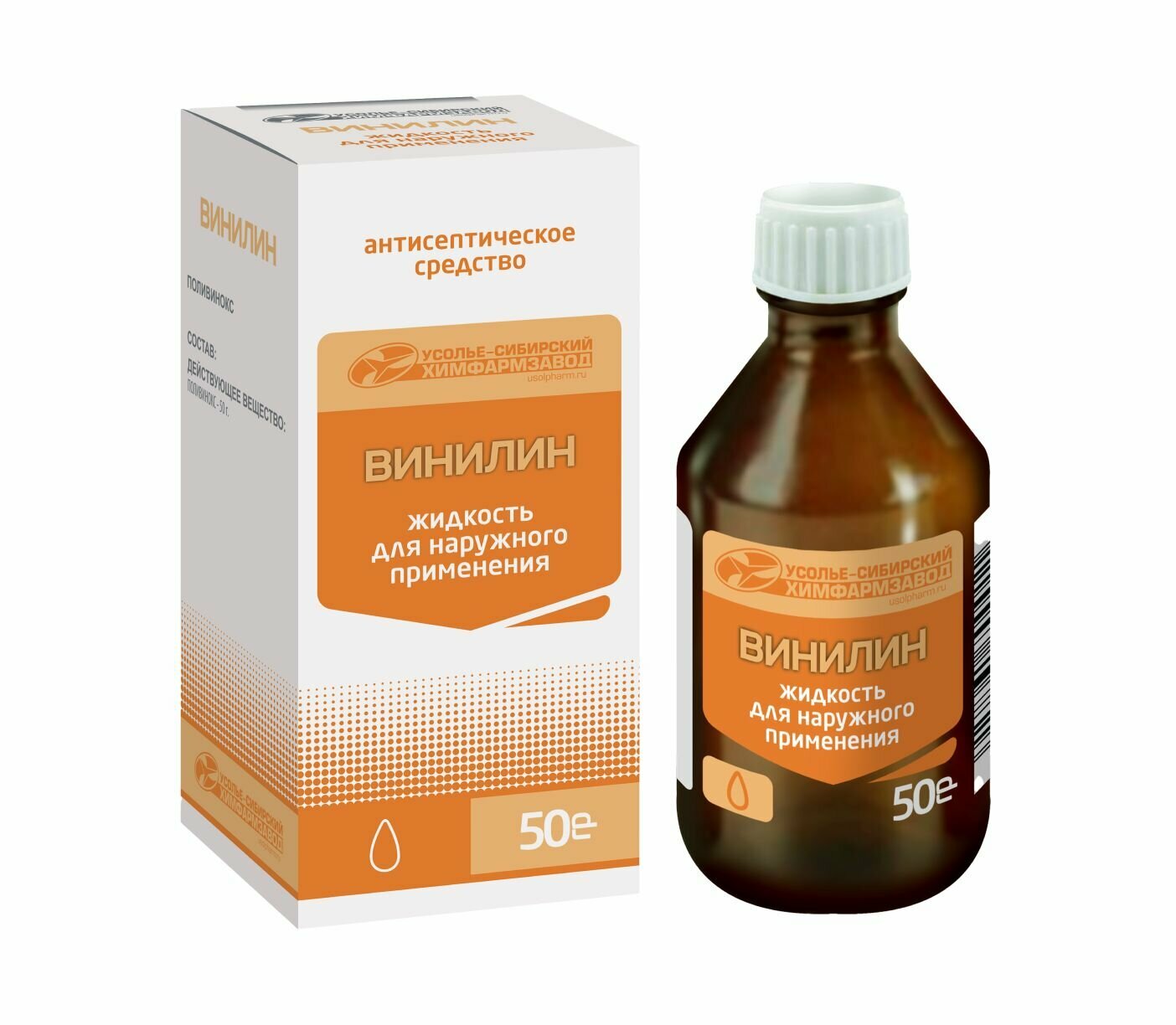 Винилин, жидкость, 50 г