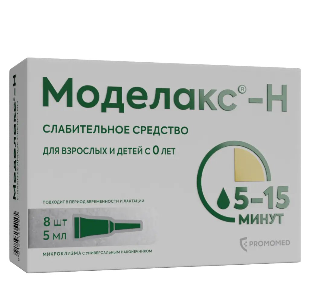 Моделакс-Н раствор ректальный 5 мл 8 шт