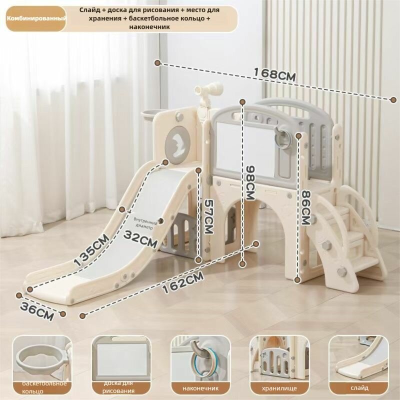 Детская горка с качелями 168 см, игровое оборудование，Подходит для игр детей, в качестве подарка