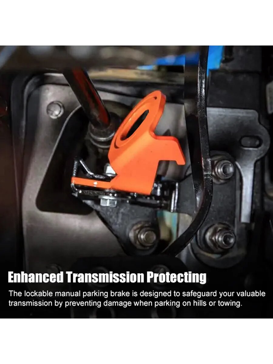 Ручной стояночный тормоз с блокировкой и пружиной для