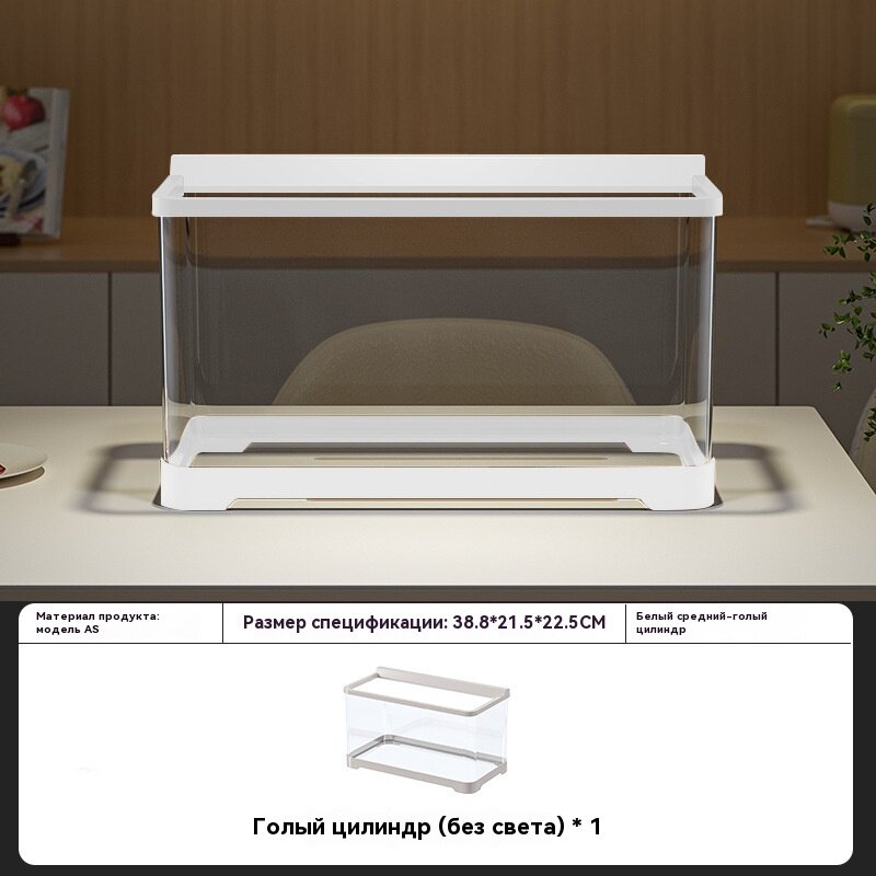 Аквариум，cо светом，mаленький, бытовой，30 литров，30.5*18.8*19.5cm，черный