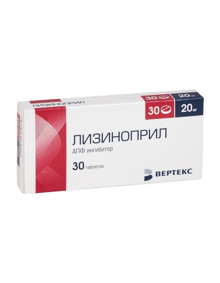 Лизиноприл, таблетки 20 мг (Вертекс), 30 шт.