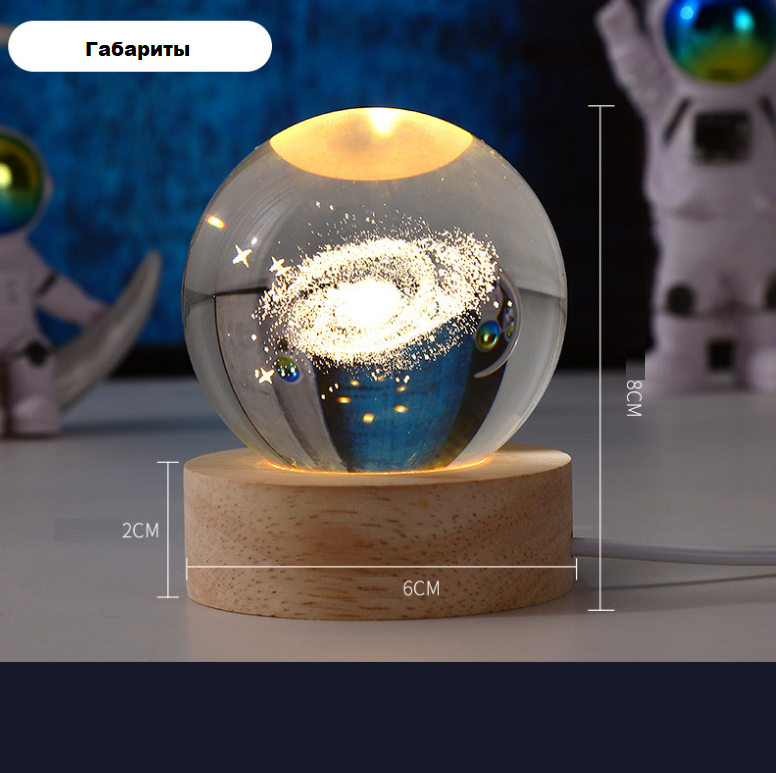 Детский ночник-светильник "MyPads", хрусталь, дерево, пульт, сенсорное управление