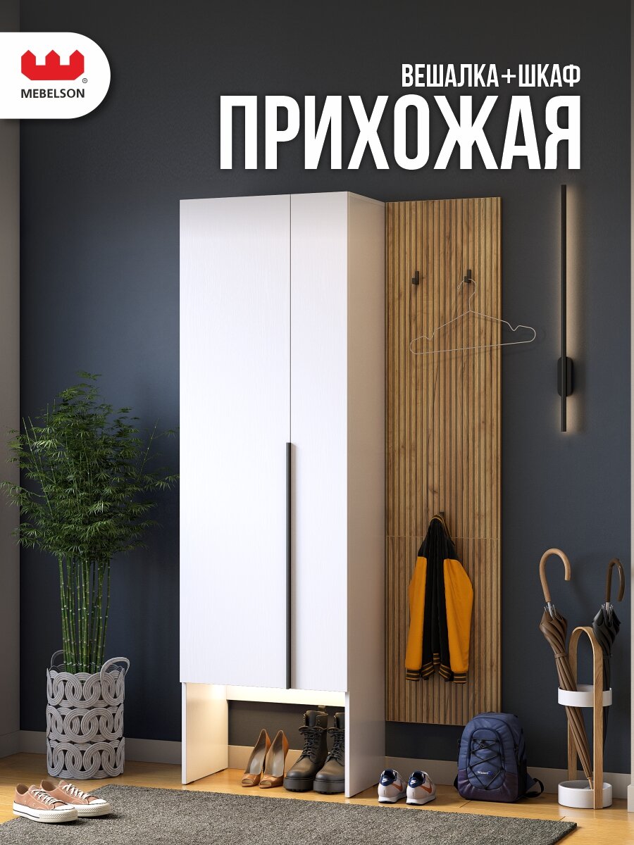 Прихожая "Мебельсон К18", ЛДСП дуб крафт золотой/белое дерево, 100*35*195 см, MEBELSON