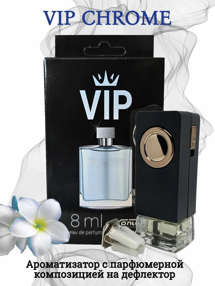 Ароматизатор воздуха на дефлектор CONTACT VIP с ароматом "№17"