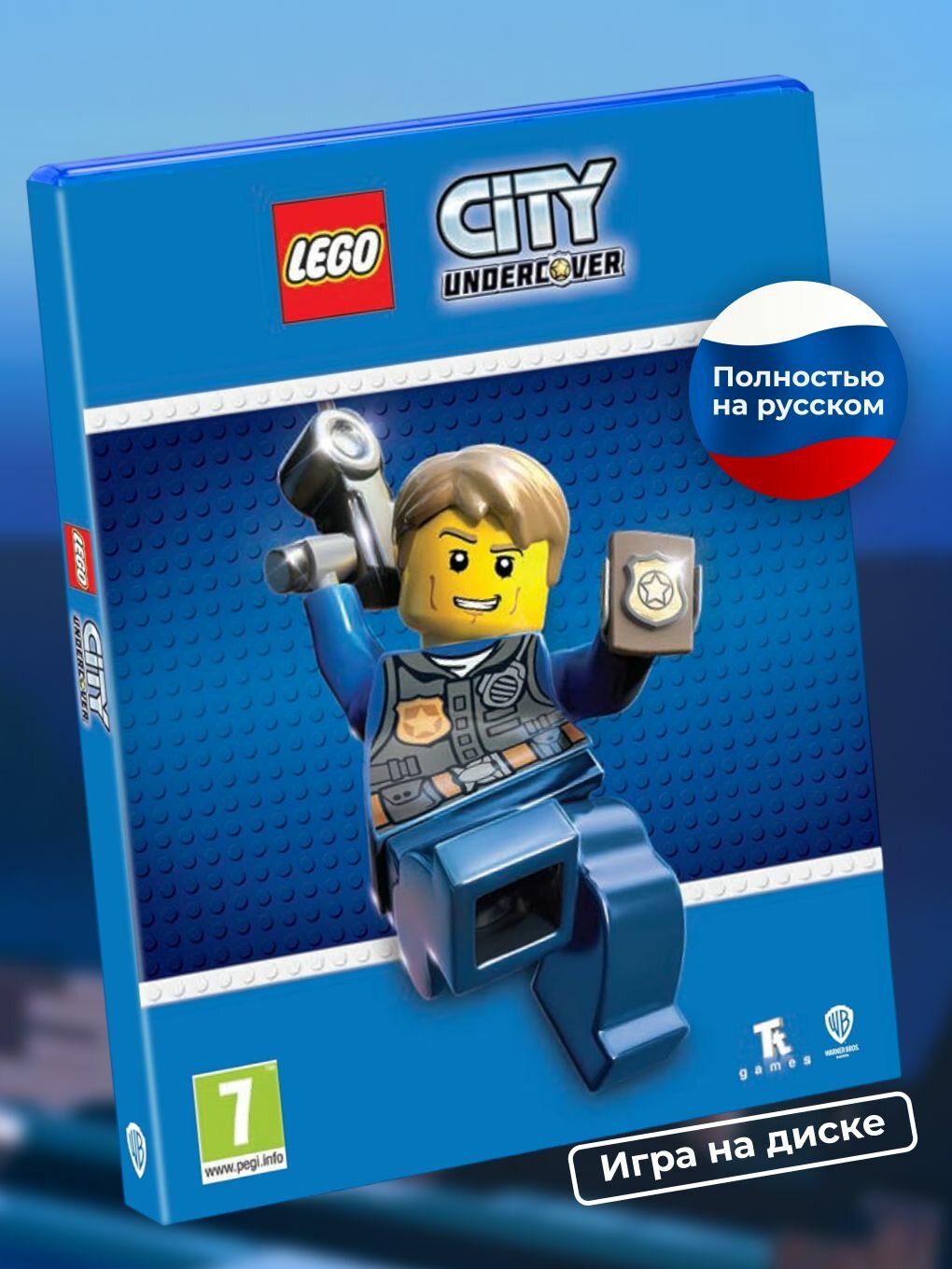Игра LEGO CITY Undercover для PS4, PS5 (Диск для Playstation 4.5)