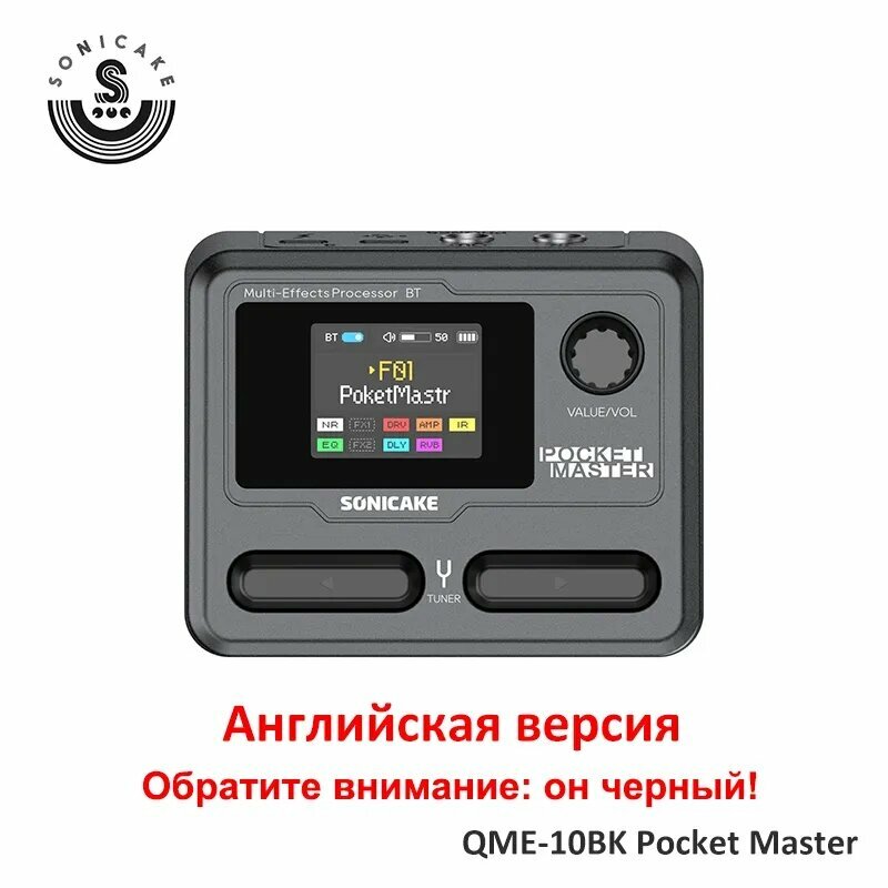 Гитарный усилитель Sonicake QME-10BK "Pocket Master", черный матовый