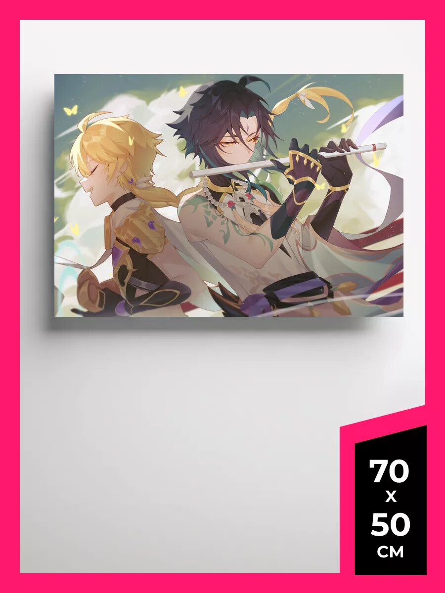 Плакат Genshin Impact Геншин Импакт 01