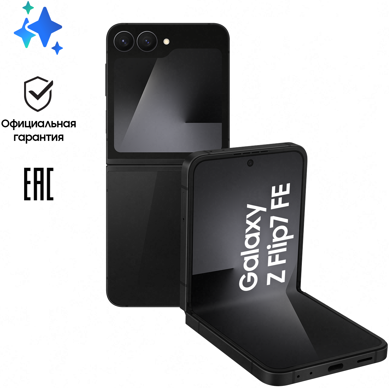 Смартфон Samsung Galaxy Z Flip 7 Global FE 5G 8/256 Гб черный