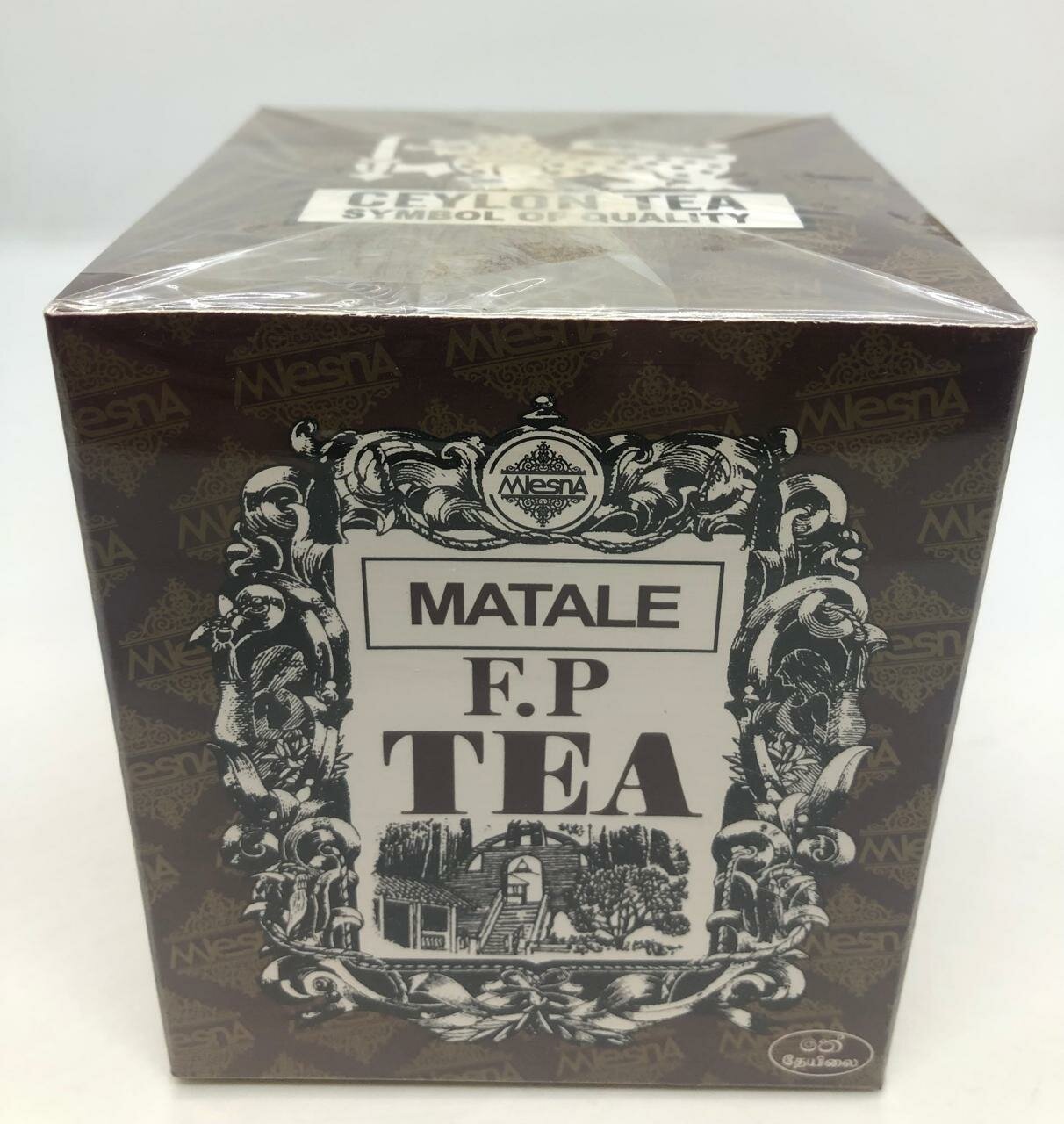 100% чай цейлонский черный листовой Matale FP (Матале) 200 гр