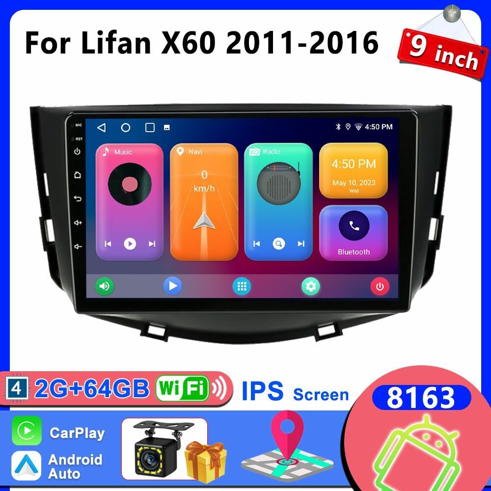 Автомагнитола 2 дин Андроид для липан х 60/Lifan X60 2012-2016 магнитола магнитола навигатор CarPlay 2+64GB