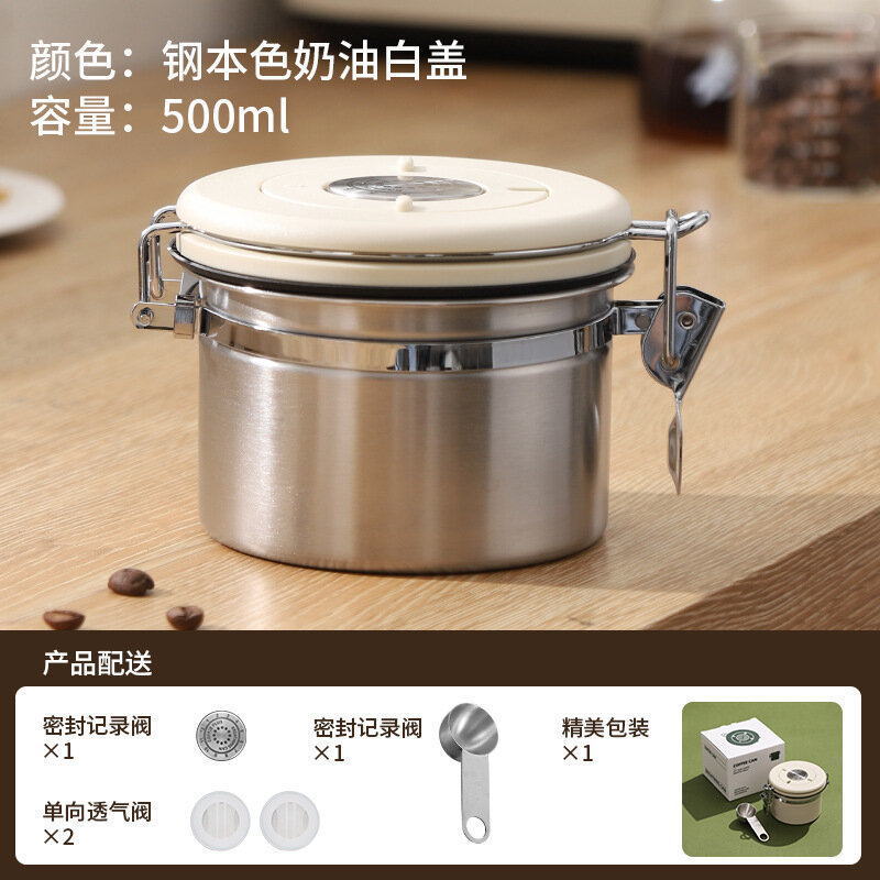 Банки для хранения кофейных зёрен Other, нержавеющая сталь 304, герметичные, с мерной ложкой