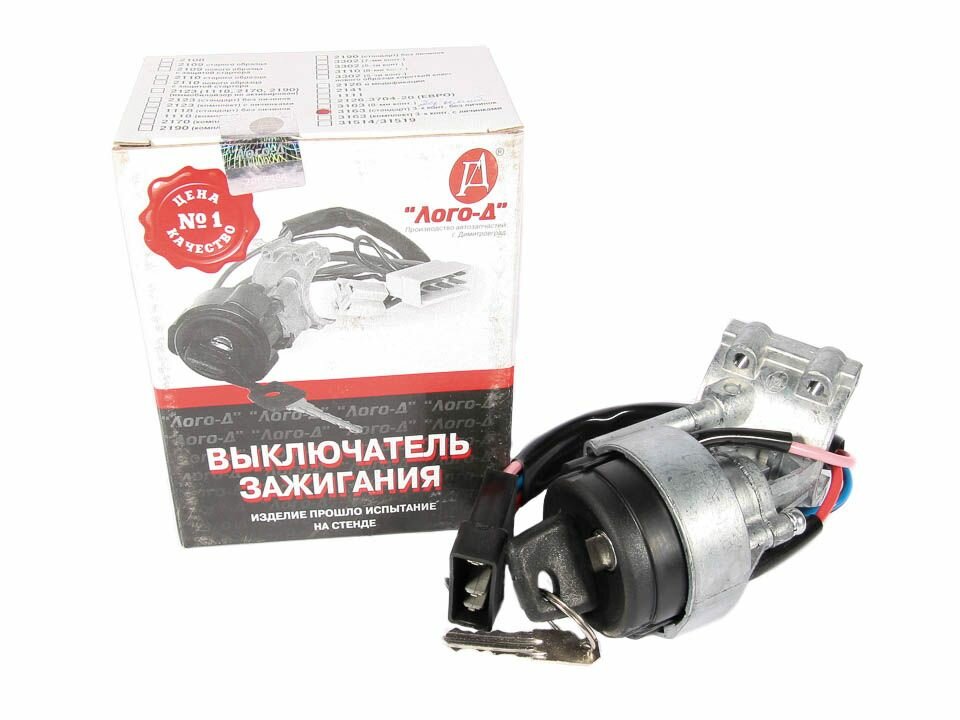Замок зажигания УАЗ 3160 Патриот 3 контактное без иммобилайзера Лого Д 3163-