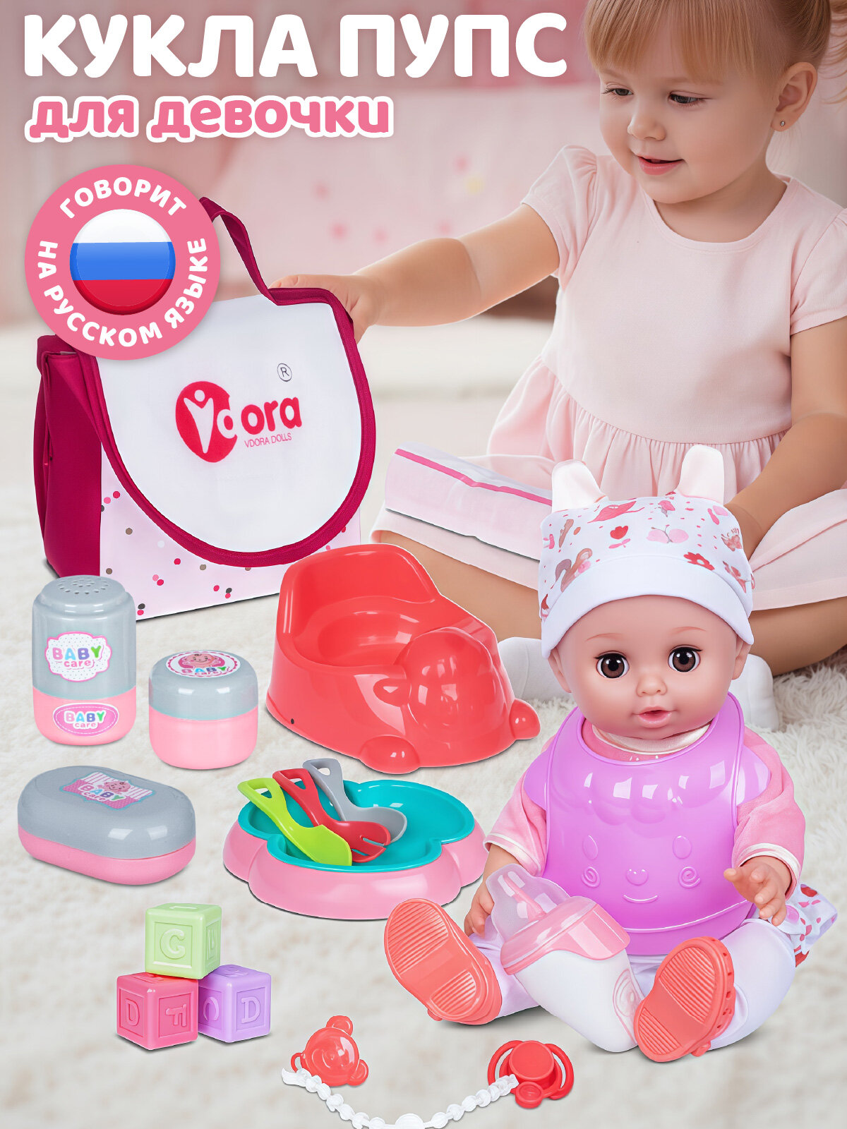 Игровой набор кукла-пупс с аксессуарами, пеленальная сумка, для девочек, игра в дочки-матери, JB0214097