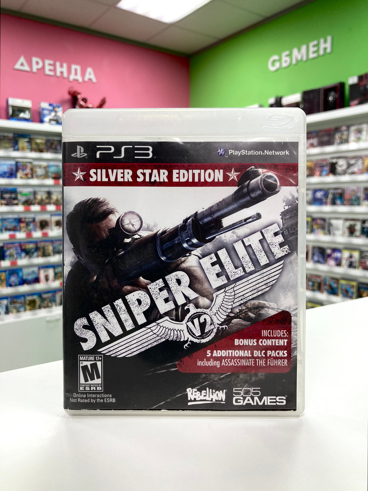 PS3 Sniper Elite V2 б/у