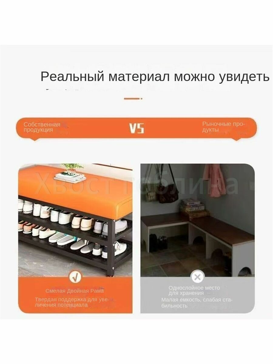 Обувница — фото 1