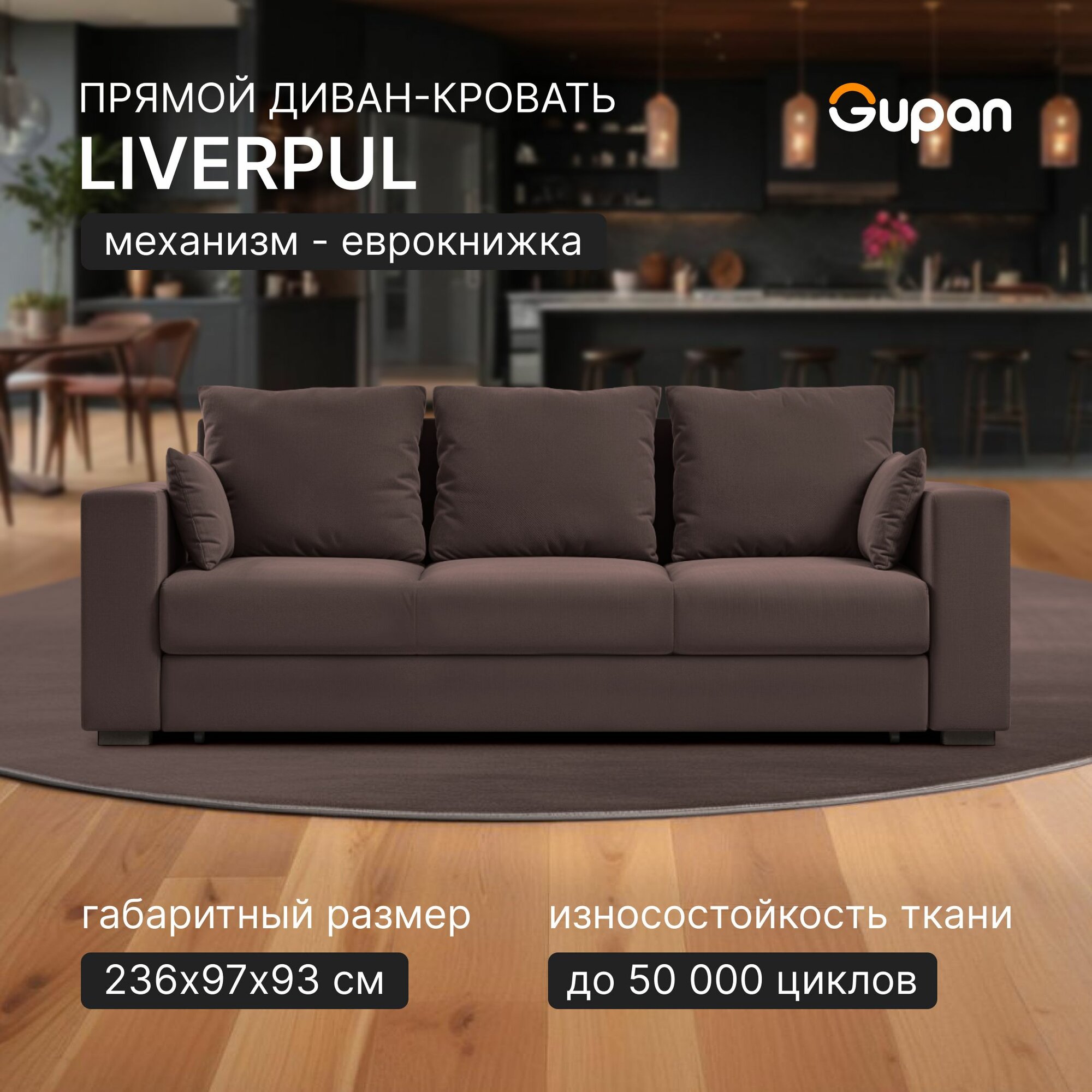 Диван кровать Gupan Ливерпуль / Кёльн / Олимп Велюр max Black M, раскладной, механизм еврокнижка, беспружинный, с ящиком для белья, в гостиную, лофт